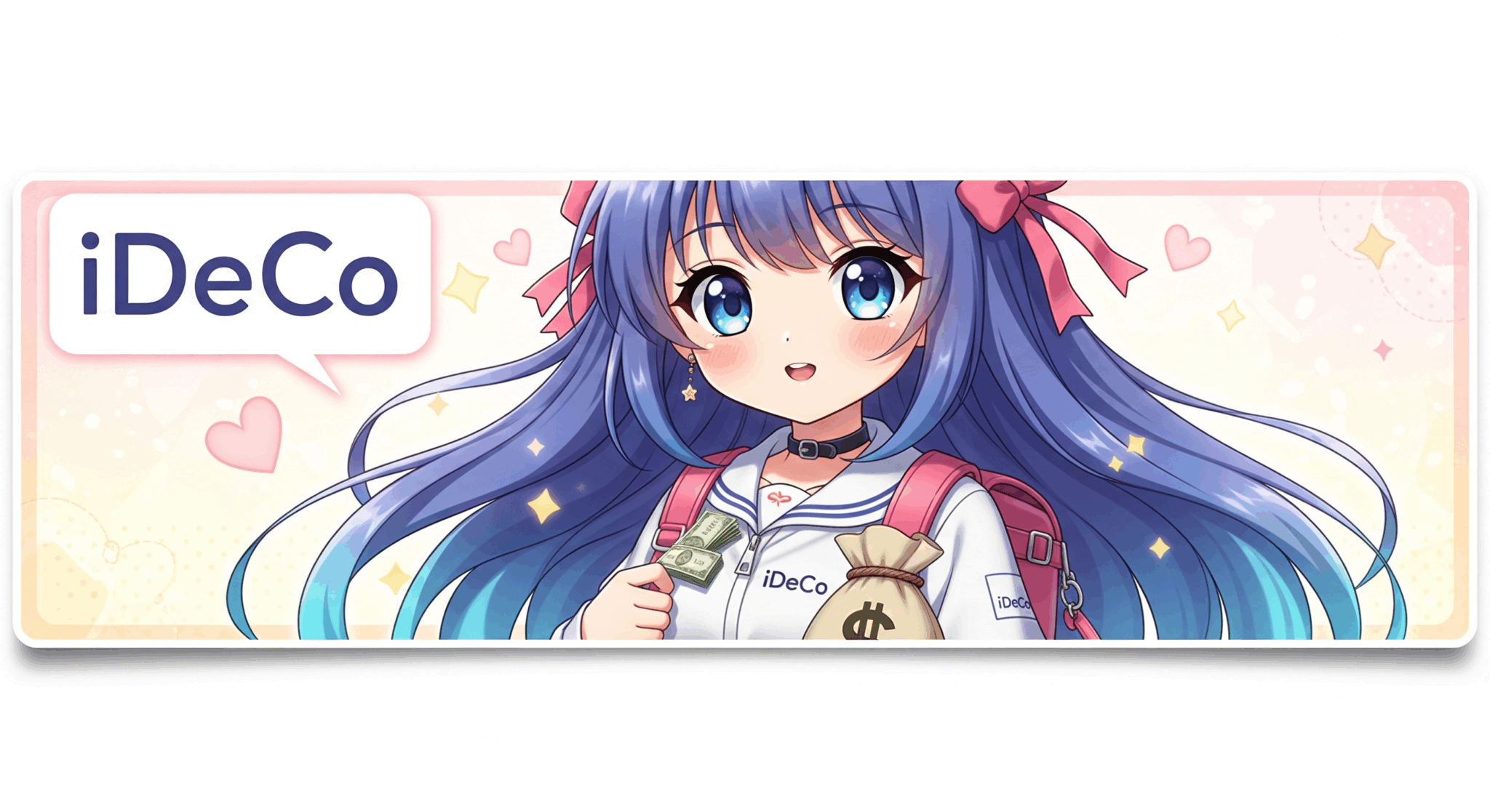 楽天証券でIPOに挑戦！ブックビルディングから購入までの全手順を徹底解説 | TAKOの森